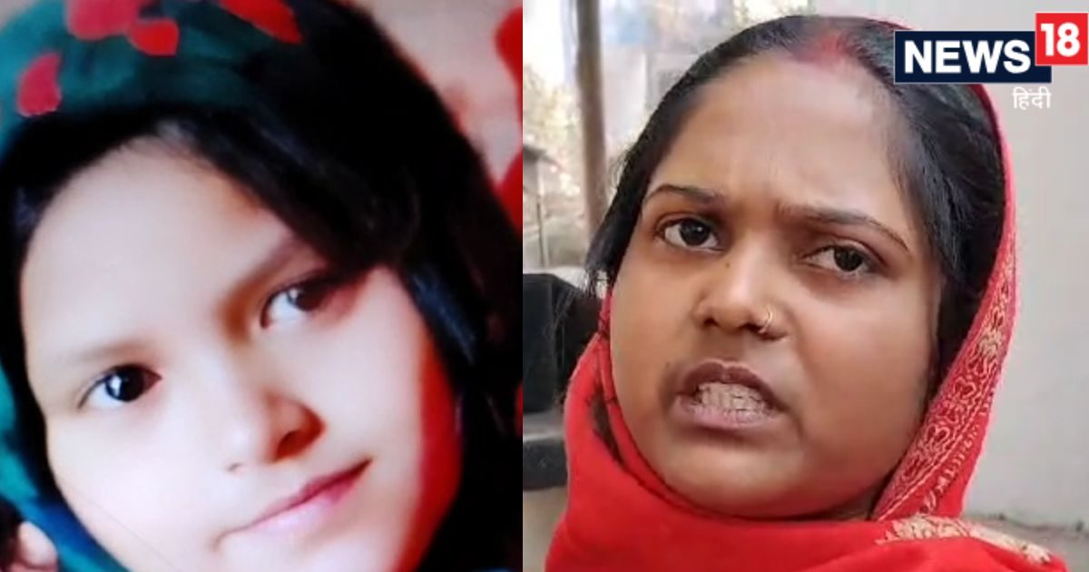 Patna News: 8 साल की बच्‍ची को पिकअप ने मारी टक्‍कर, 10 KM तक घसीटा ...