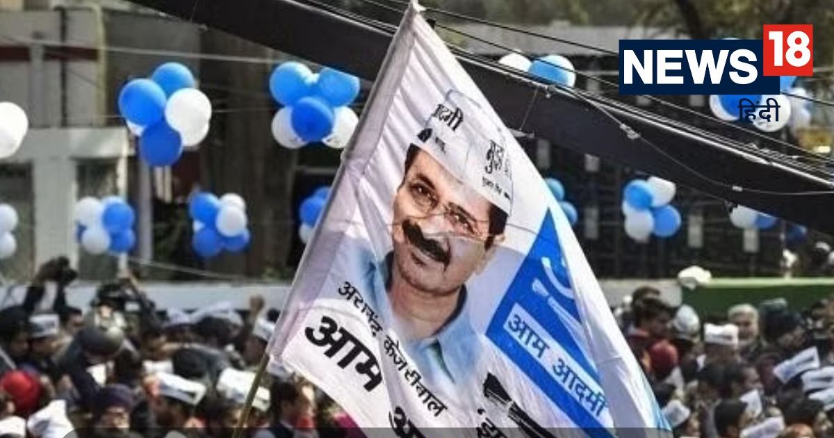 Full list of winning AAP candidates: दिल्ली में जीत दर्ज करने वाले AAP ...