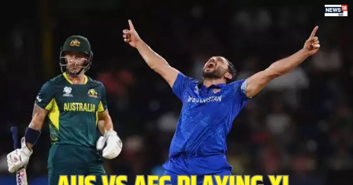 AUS vs AFG: ऑस्ट्रेलिया-अफगानिस्तान मैच पर टीम इंडिया की पैनी नजर ...