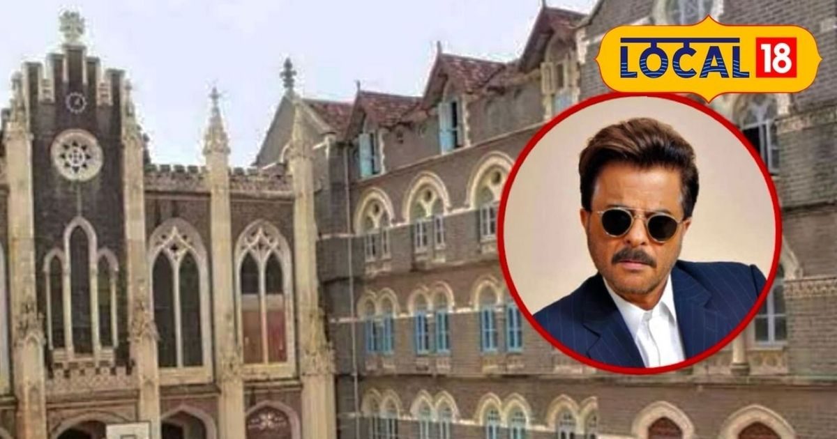 आप जानते हैं? शाहिद से करीना तक, मुंबई के इन टॉप 5 कॉलेजों में गुजरी है ...