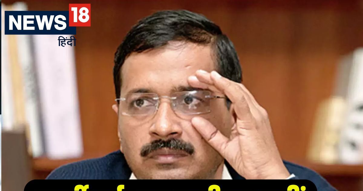 Arvind kejriwal Sheesh Mahal CVC Probe News:कौन है वह जिसने बढ़ा दी ...