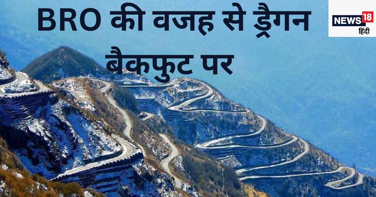 भारत की सीमा सुरक्षा में बॉर्डर रोड ऑर्गेनाइजेशन का महत्वपूर्ण योगदान ...