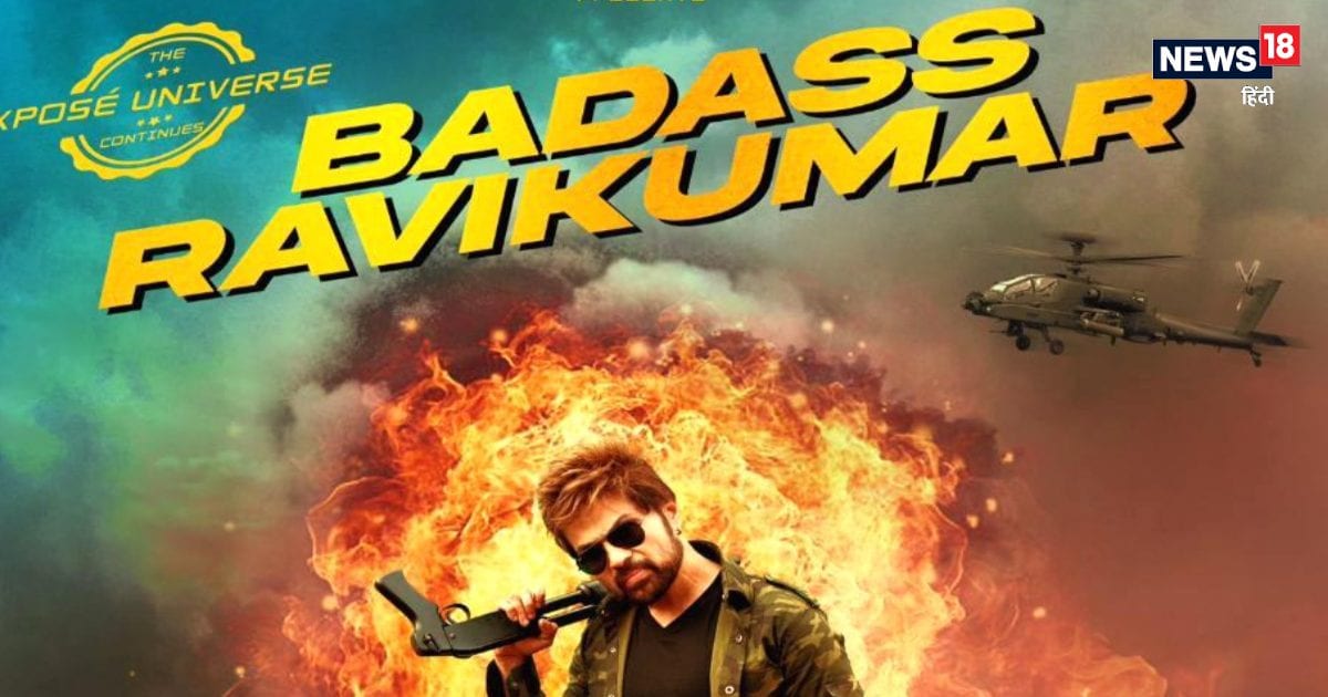 Badass Ravi Kumar Movie Review: रेट्रो मसाला और भारी भरकम डायलॉग्स ...