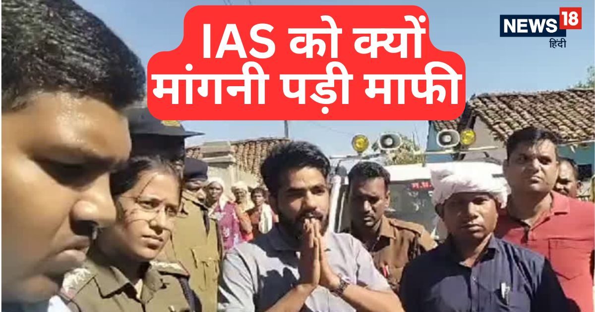 IAS Story: कौन है वह SDM, जिसने MLA के घर में घुसकर की 'मारपीट', कब बने थे अधिकारी? - News18 हिंदी