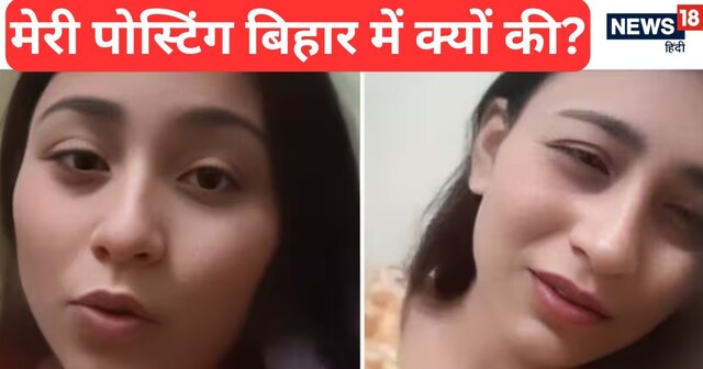 KVS Teacher: बिहार को गाली देनी वाली महिला टीचर पर एक्‍शन, हो गई सस् ...