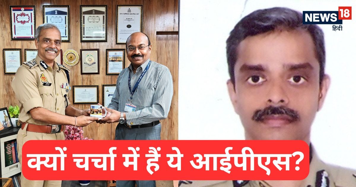 UPSC Success Story, IPS Story: IIT से B.Tech, IIM से MBA, पास की UPSC, बने आईपीएस, अब लिया ...