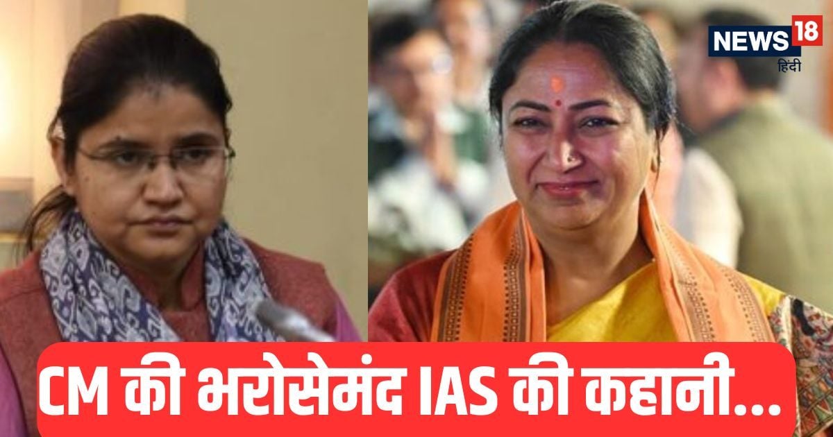 IAS Officer, Delhi CM Rekha Gupta Secretary: CM रेखा गुप्‍ता ने महिला ...