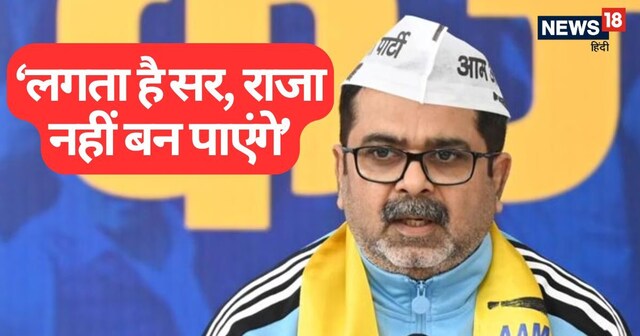 Awadh Ojha Latest Update: IAS, IPS बनाने वाले ओझाजी, 'राजनीति' में हो ...