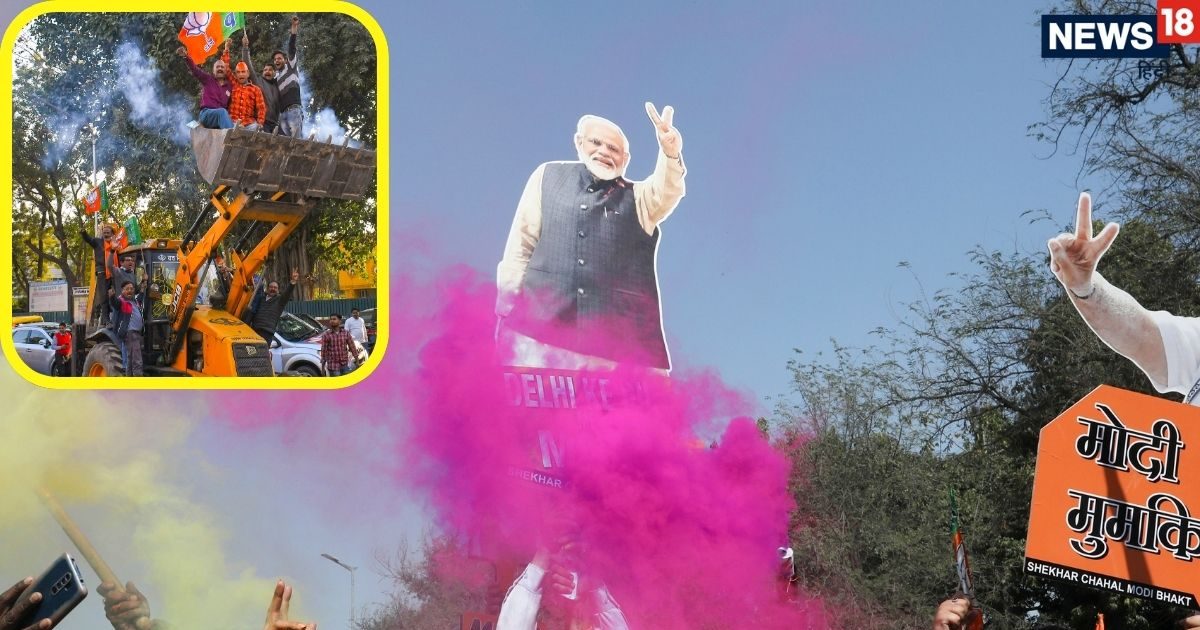 Delhi Election Result Aap से बस 2 वोट ज्यादा लाकर बीजेपी कैसे जीत गई 8131