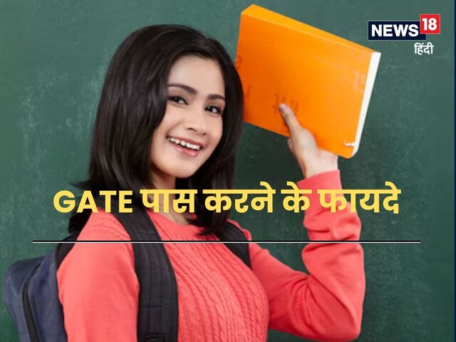 GATE 2025: गेट परीक्षा पास करके कहां मिलेगी सरकारी नौकरी? जुड़ गए 3 नए PSU, देखिए लिस्ट - News18 ...