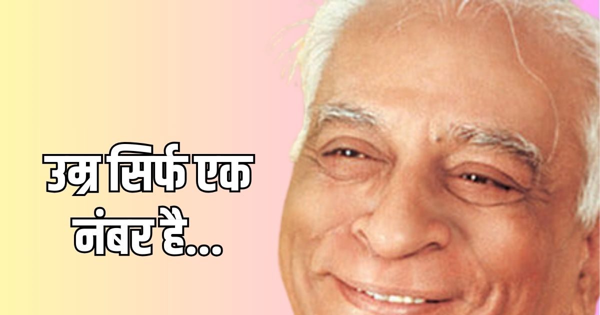 meet hdfc founder ht parekh who start his business journey after ...