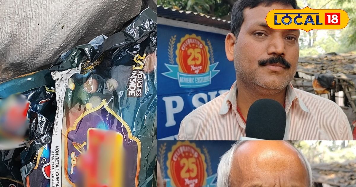 Pan Masala Ban Public Opinion: झारखंड में पान मसाला बैन की घोषणा, जानें ...