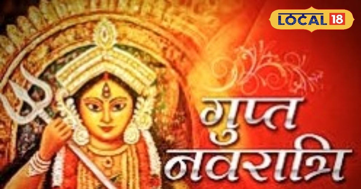 Magh Navratri 2025 Day 9: गुप्त नवरात्रि के 9 वें दिन करें माँ मातंगी ...