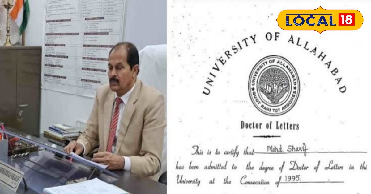D.Litt. की उपाधि पाने वाले AMU के पहले मुस्लिम प्रोफेसर! जानें, क्यों ...