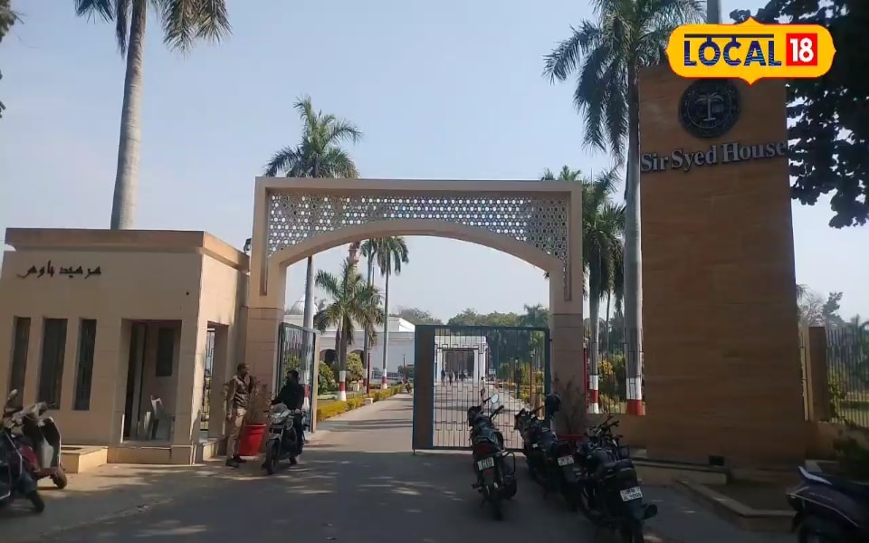 अलीगढ़ में यहां है AMU संस्थापक सर सैय्यद अहमद खान का घर, आज भी मौजूद ...
