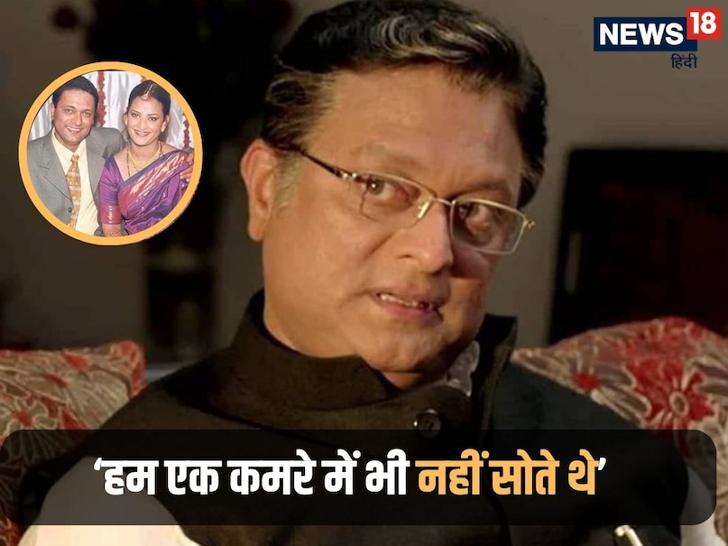 'आदर्श पति' ने की ऑनस्क्रीन बहन से की शादी, नहीं सोते थे 1 कमरे में ...