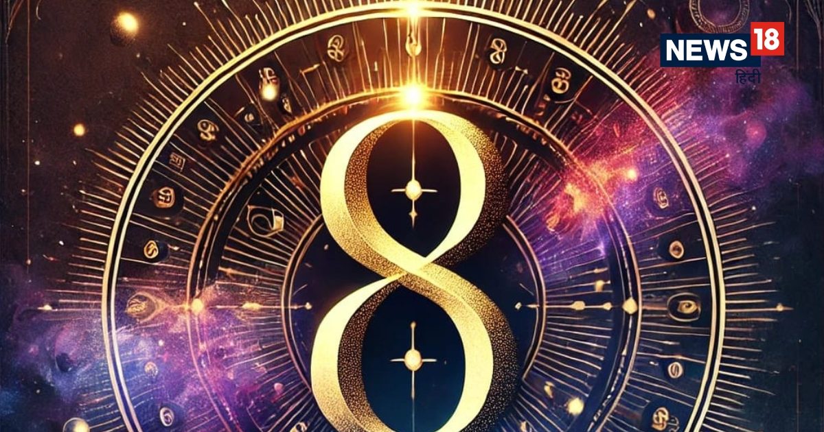 Mulank 8 Personality: 8 मूलांक के लोग अपने अंदर छिपा कर रखते हैं गहरे ...