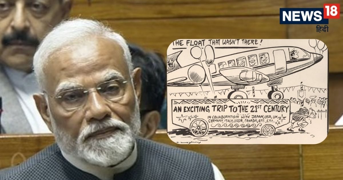 PM Modi Parliament Speech RK Laxman Cartoon On Rajiv Gandhi Taking India Into 21st Century ...