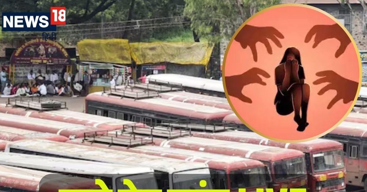 Pune Rape Case LIVE: पुणे रेप कांड के आरोपी पर 1 लाख का इनाम, भाई से पूछताछ, 13 टीमें गठित ...