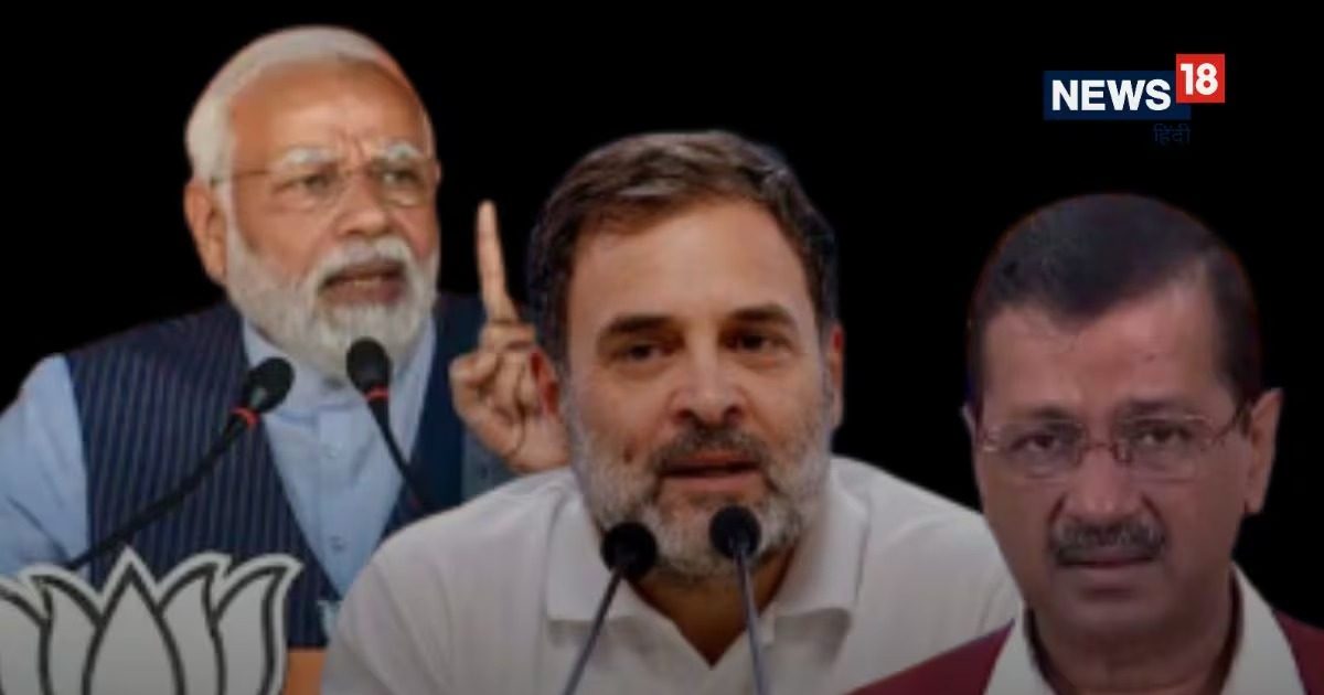 Delhi Chunav 2025 LIVE: केजरीवाल ने अपने लिए 52 करोड़ रुपए का 50000 गज का शीश महल बना लिया, अमित ...