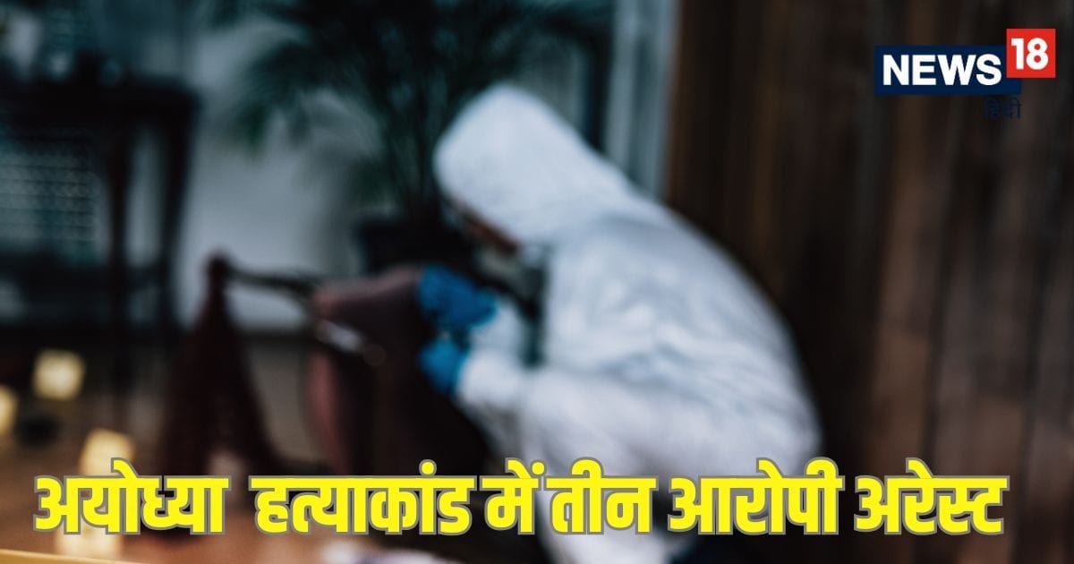 Ayodhya Dalit Girl Murder: जिस दलित युवती की हत्‍या पर फूटकर रोए अवधेश ...