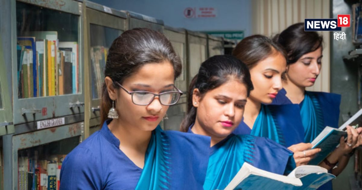 क्या चार साल का BElEd कोर्स अगले साल से हो जाएगा बंद? NCTE ने तैयार ...