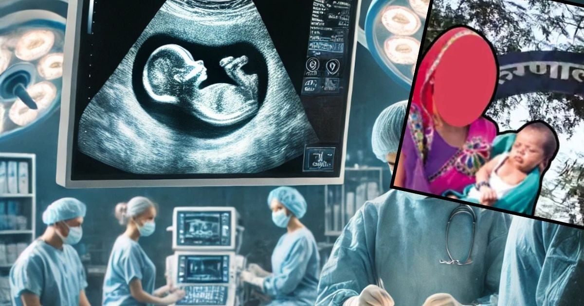 कुदरत का खेल भी गजब है! पेट में 'बच्चा' लेकर पैदा हुआ बच्चा...जानिए ...