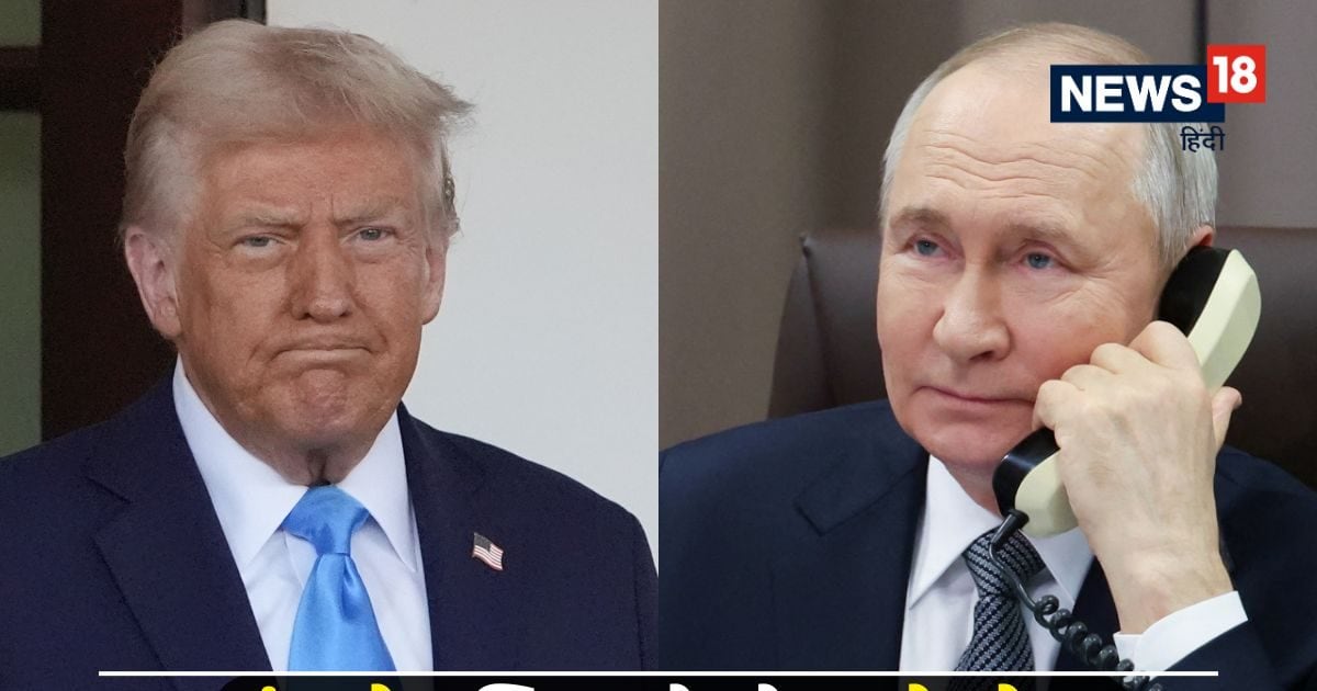 Donald Trump Putin Phone Call Russia Ukraine: डोनाल्ड ट्रंप ने पुतिन को ...