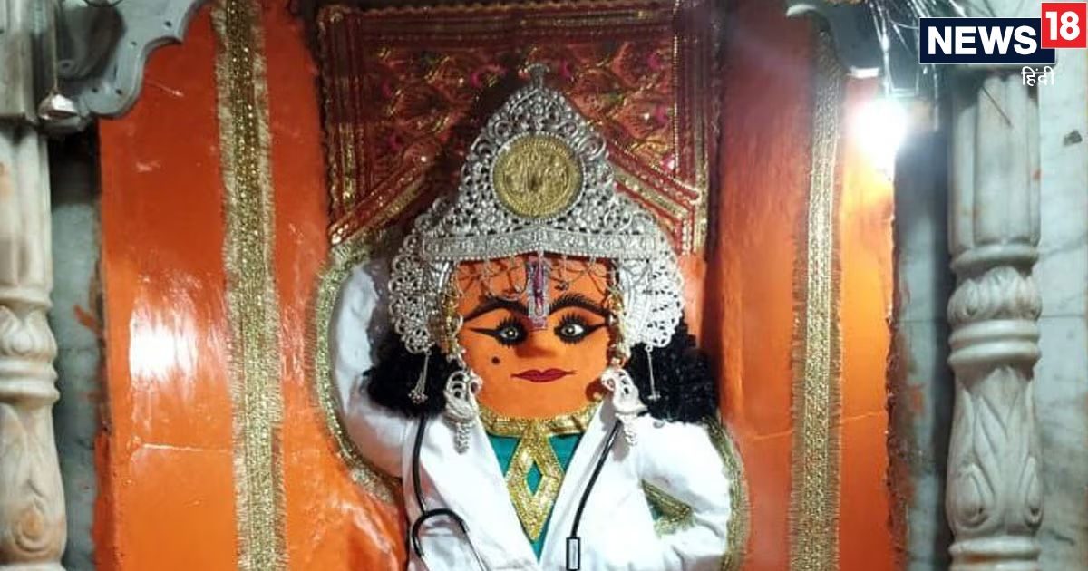 Doctor Hanuman Mandir: हनुमान जी का एक ऐसा मंदिर जहां डॉक्टर बनकर वो ...