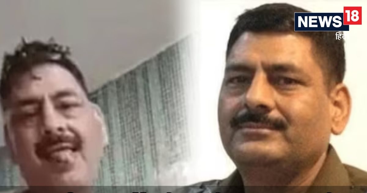 साढ़े तीन साल पहले DSP से हुई थी 'रंगीन भूल', अब वापस मांग रहे नौकरी ...