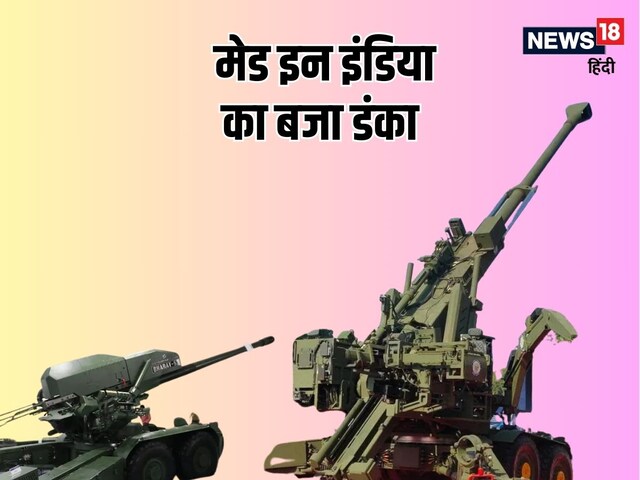 USA to buy advanced make in india cannons KSSL AM General sign deal ...