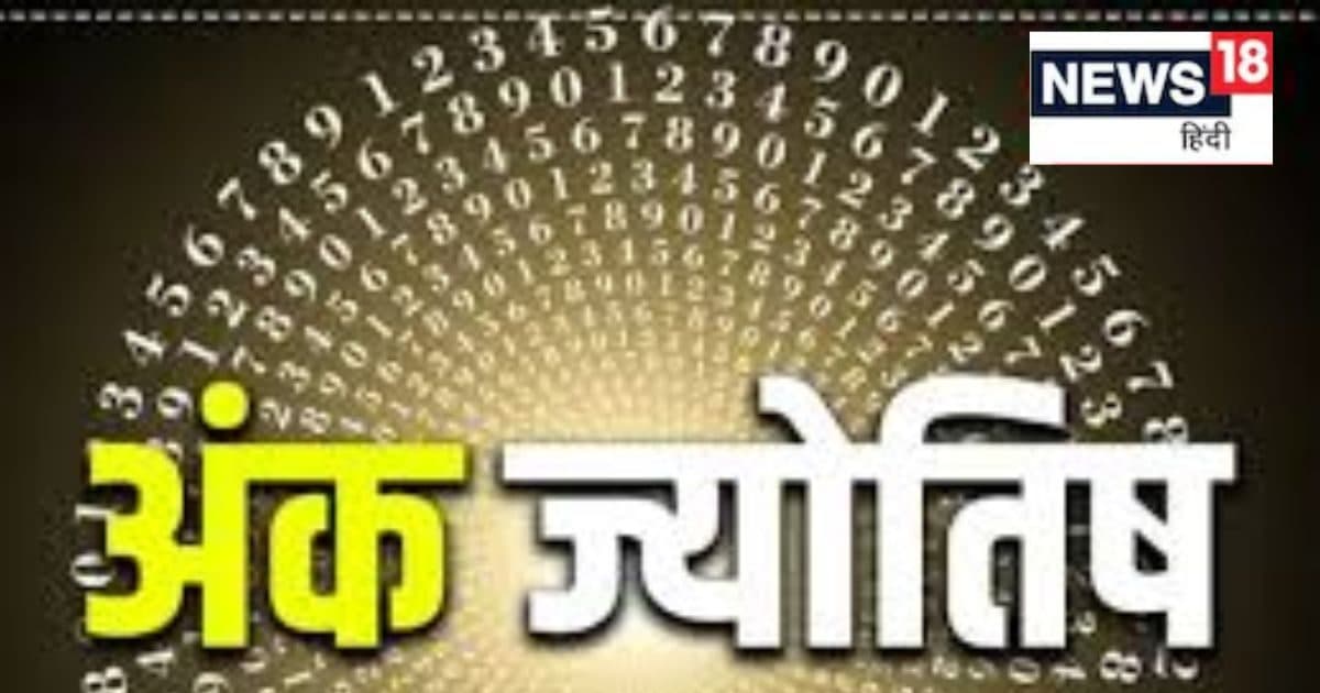 Mulank 7 Personality: इस मूलांक के जातकों के भरोसे का फायदा उठाते हैं ...