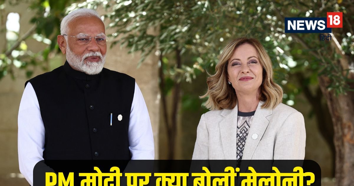 Giorgia Meloni Narendra Modi India Latest: इटली की प्रधानमंत्री मेलोनी ...