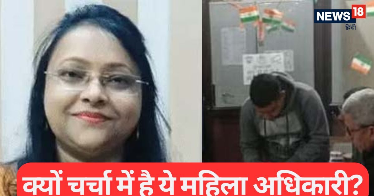 PCS Story: पढ़-लिखकर बनी पीसीएस अधिकारी, अब रिश्‍वत लेते हो गई गिरफ्तार ...