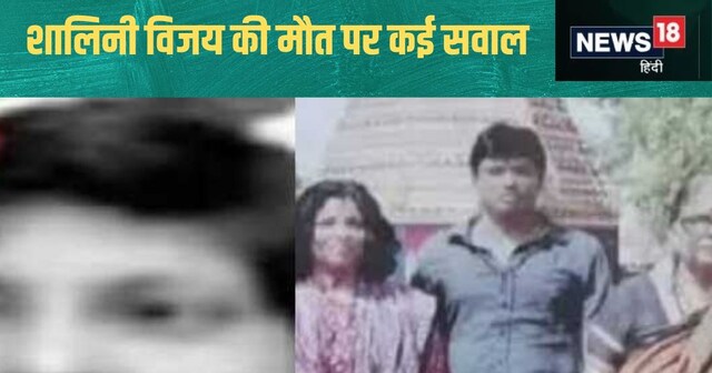 जेपीएससी टॉपर शालिनी विजय और परिवार की आत्महत्या: केरल पुलिस जांच में जुटी