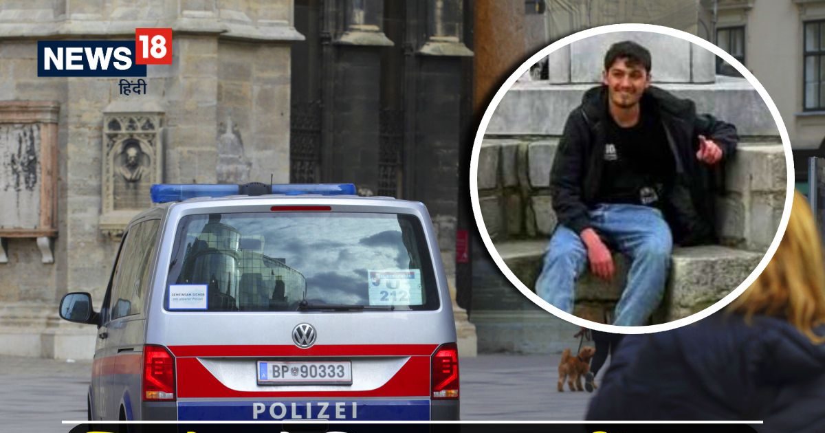 Austria Attack Syrian Stabbing Boy: अल्लाहू अकबर के लगाए नारे और फिर ...