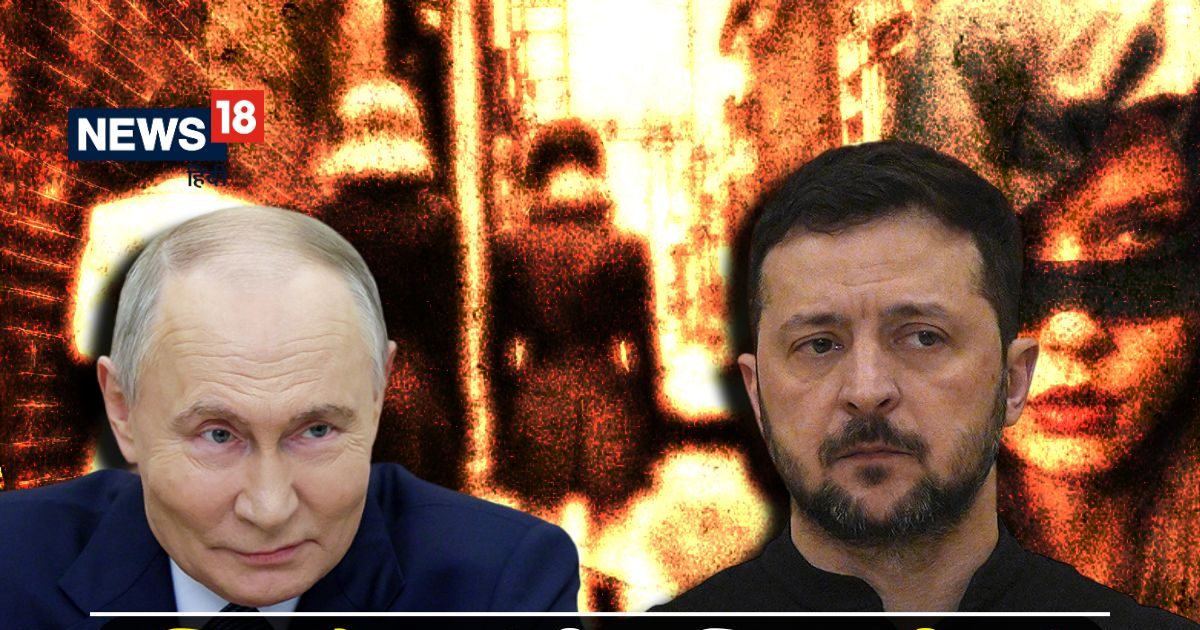 Russia Ukrainian Female Spy FSB: पुतिन को हराने के लिए जेलेंस्की ने ...