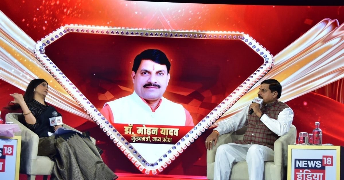 Diamond States Summit: पीएम मोदी के सपनों की तरह..., सीएम डॉ मोहन यादव ...