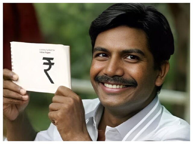 Who is Udaya Kumar Tamilian whose rupee symbol was replaced by Tamil ...