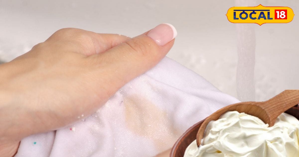 Tips and Tricks: कपड़ों के जिद्दी दाग झट से होंगे गायब, ट्राई करें ये घरेलू नुस्खे! मिनटों में ...