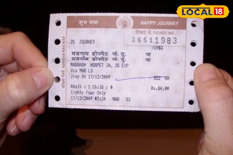 कम लोग ही जानते हैं... ट्रेन में सफर के दौरान मिलती हैं ये 6 VIP ...