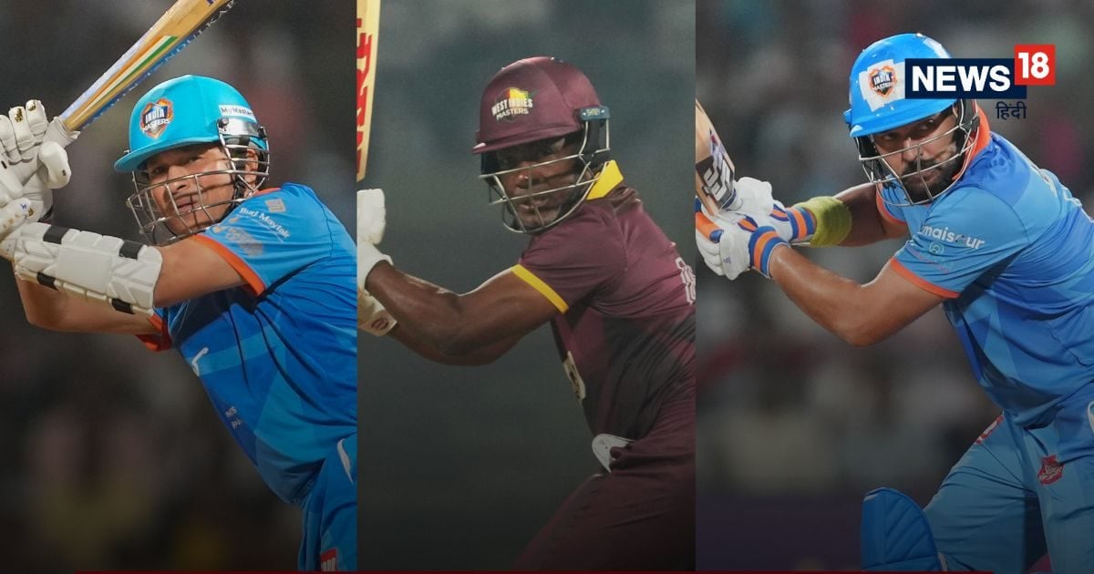 IML 2025: सचिन और युवराज की आज ब्रायन लारा-क्रिस गेल से टक्कर, कब और कहां देखें Live Streaming ...