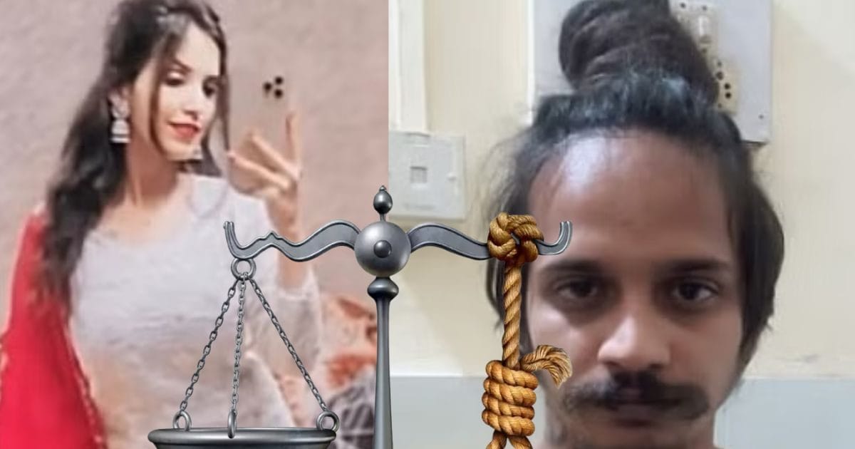 Meerut Saurabh Rajput Murder Case News: मेरठ मर्डर केस में 302 में नहीं 103 में होगी सजा ...