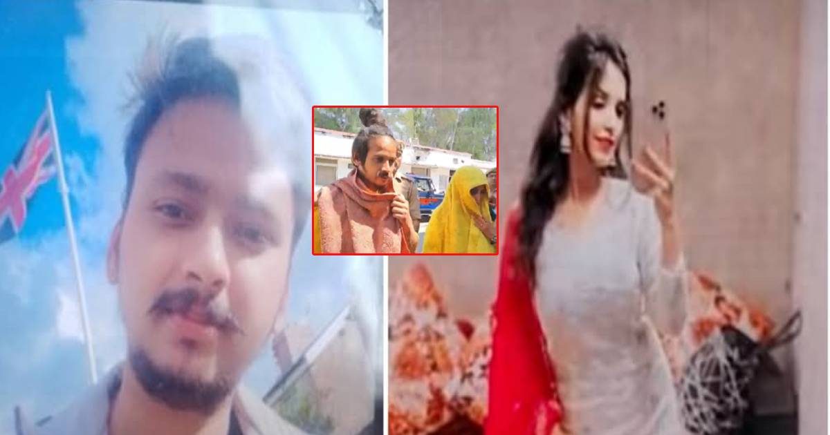 Meerut Saurabh Rajput Murder : पाउंड..हनीमून...तलाक.. घर से भी भाग चुकी ...