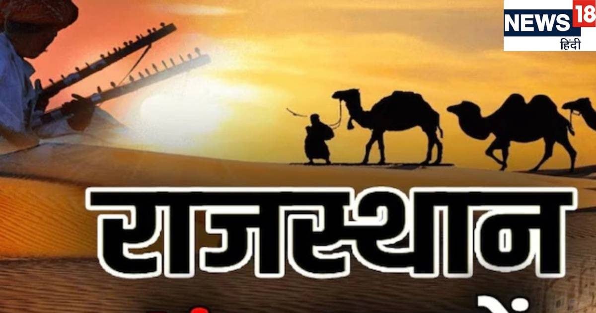 Rajasthan Today News Roundup | Dausa DPL Season 6, Sirohi Police Threat, Jaisalmer Operation Trishul