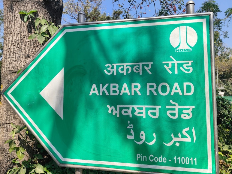 Akbar Road Delhi: दिल्ली में अकबर रोड का नाम बदलने की मांग पर विरोध ...