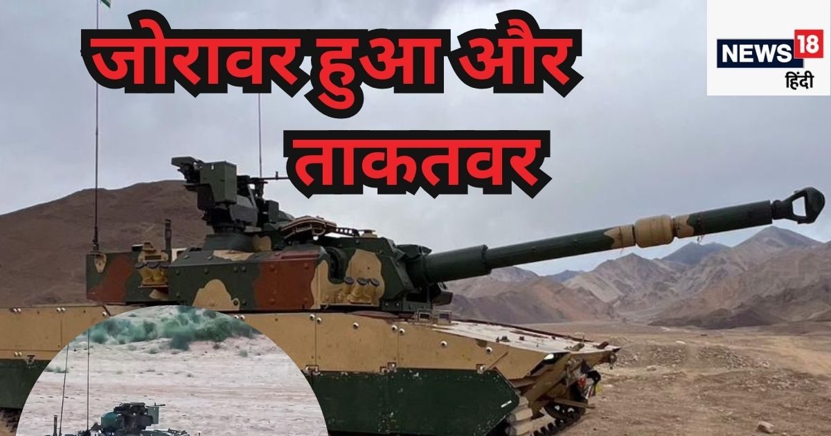 भारतीय सेना के लिए जोरावर लाइट टैंक का निर्माण: 2025 में यूजर ट्रायल ...