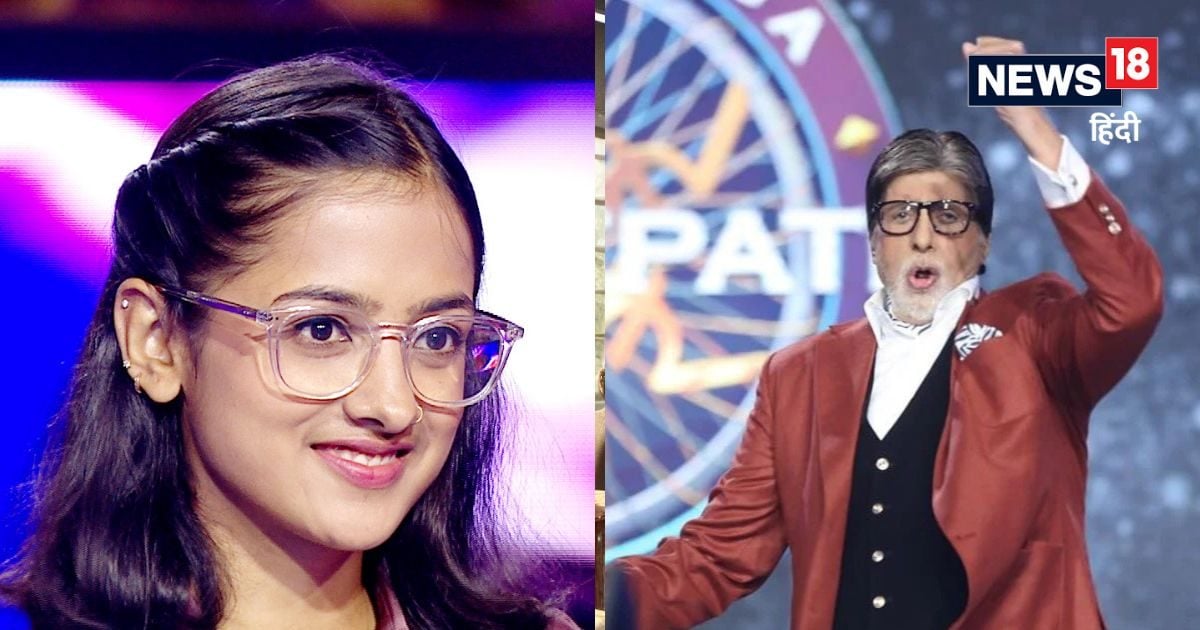 KBC 16: जोहा फातिमा कौन हैं? अमिताभ बच्चन ने बांधे तारीफों के पुल ...