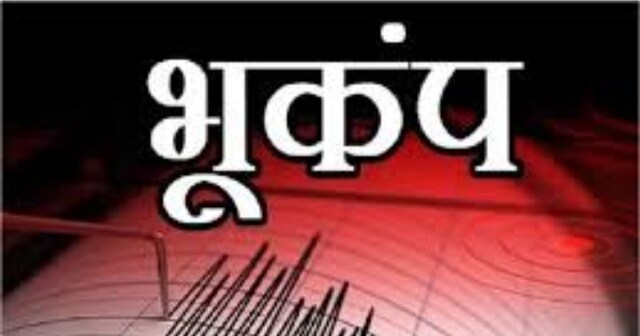 Earthquake latest News। Tibet earthquake । भूकंप से फिर दहला तिब्बत ...