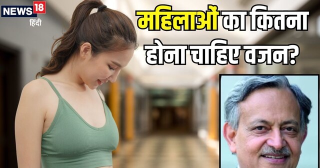 what should perfect weight of women dr shiv kumar sarin say easy way ...